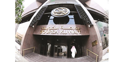 الأجانب يضاعفون مشترياتهم في البورصة بلغت 94